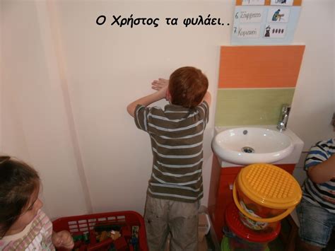 1ο ΝΗΠΙΑΓΩΓΕΙΟ ΙΣΤΙΑΙΑΣ ΠΡΩΤΕΣ ΜΕΡΕΣ ΣΤΟ ΝΗΠΙΑΓΩΓΕΙΟ παιχνίδια το όνομά μας ο εαυτός μας μέρος 2