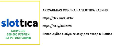 Slottica лучшее онлайн казино Получи бездепозитный бонус за регистрацию в казино Слоттике