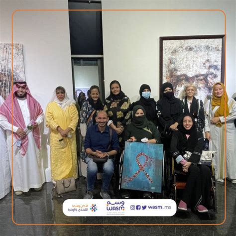 معرض فني مصاحب لورشة عمل لرسم لوحة فنية مُعبرة عن شعار مرض التصلب