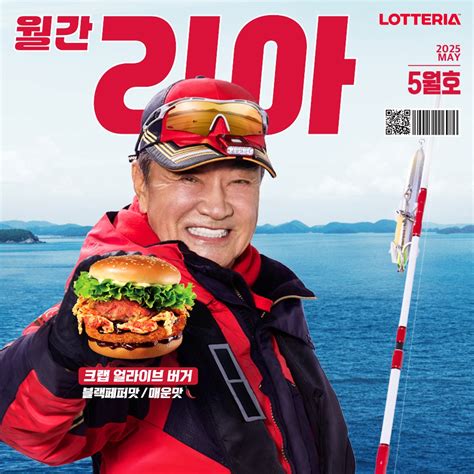 미쳐버린 롯데리아 신메뉴 근황 ㅋㅋ  유머 움짤 이슈 에펨코리아