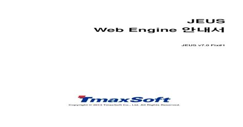 pdf jeus web engine 안내서 tmaxsoft · 2019 04 09 · 2 4 2 apache 웹 서버 88 2 4 3 iis 웹 서버 및
