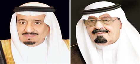 خادم الحرمين وولي العهد يهنئان ميانمار بذكرى الاستقلال