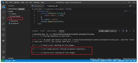 Typescript笔记（2）—— 使用vscode实时编译typescript代码 阿里云开发者社区