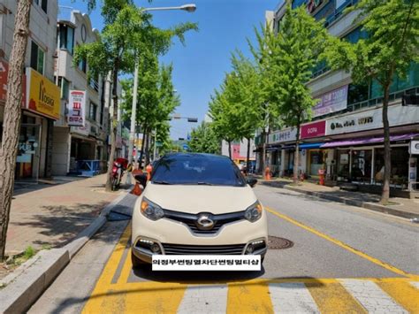 의정부 자동차유리복원qm3 순정네비게이션 블랙아웃 먹통수리민락동 용현동 차유리교체 열차단썬팅멀티샵 썬렉스민락점 현대기아순정 네비게이션업그레이드 블랙박스장착 하이패스등록