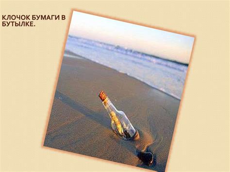 Рей Бредбери «Каникулы презентация онлайн