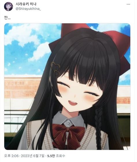 스텔라이브 2기생 셀카 치지직 에펨코리아