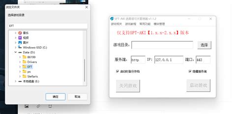 安装求助 ODDBA社区