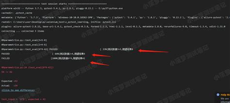 Pytest系列 参数化 pytest mark parametrize 小菠萝测试笔记 博客园
