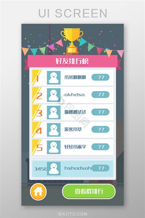 游戏积分卡图片 游戏积分卡素材下载第7页 包图网