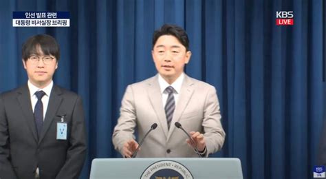 Ai 3대 강국을 위한 Ai 미래기획수석” 👏👏👏 🤖 🚀 🇰🇷 이번 달 6월 출범한 새 정부에서는 Ai 강국”을 주요 정책 목표 중 하나로 설정하고 있습니다 이에 6