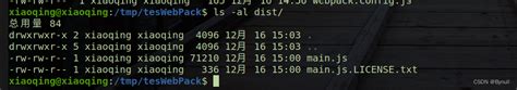 【nodejs学习笔记】webpack介绍nodejs Webpack Csdn博客 【nodejs学习笔记】webpack介绍nodejs Webpack Csdn博客