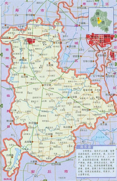 昌乐县地图 城区 昌乐县地图城区 伤感说说吧