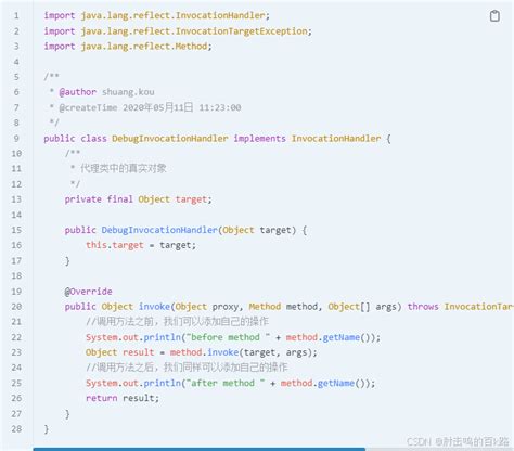 Java 代理模式详解 Csdn博客