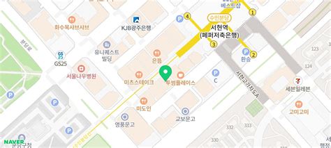 분당 서현역미용실 헤어더뷰 서현점 이은 헤어디자이너 꼬모레비 클리닉 후기 네이버 블로그