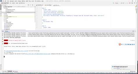 Vue启动报错解决syntax Error Error Node Sass Version 701 Is Incompatible