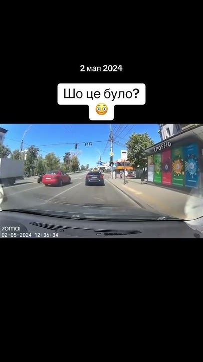 ГороховатськийРоман ПраваБезХабарів автошколаНаЧавдар Youtube