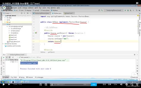 Spring框架【尚硅谷】尚硅谷spring6笔记 Csdn博客