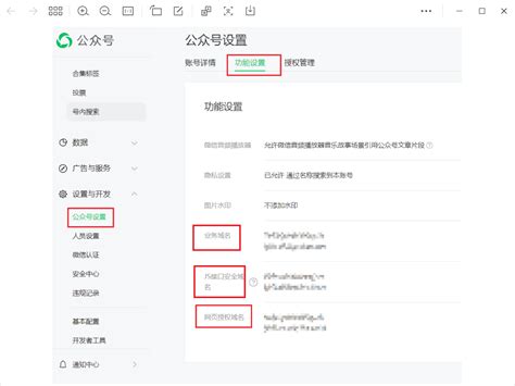 前端 h5登录 媆媆程序媛 segmentfault 思否