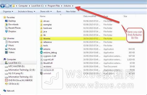 Arduino 无线通信 Arduino教程 W xue