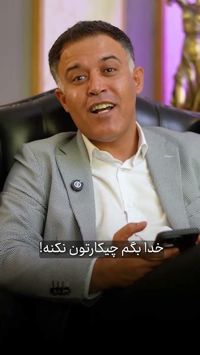 خیار غبن باطن شوخی حقوقی با قوانین Youtube