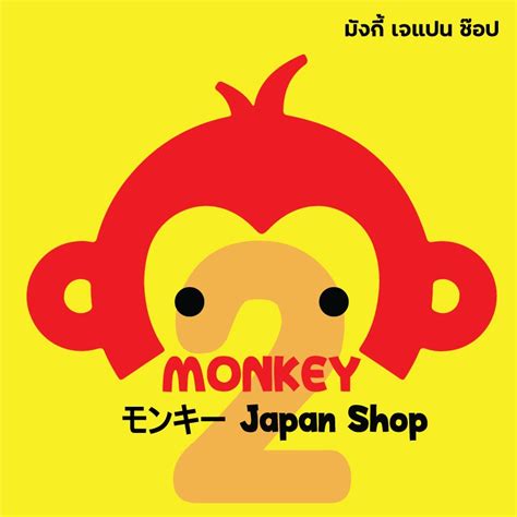 โกดังมังกี้เจแปนขายส่งเสื้อผ้าญี่ปุ่นมือสอง By มาดามโรส 2