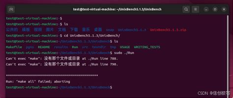 Unixbench测试工具使用说明unixbench使用方法 Csdn博客