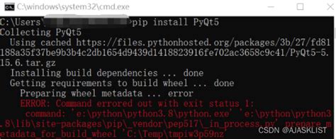 Windows安装pyqt5报错及解决办法pyqt5安装报错 Csdn博客