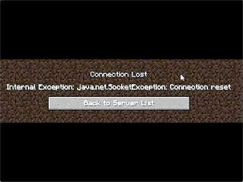 Internal exception javanetsocketexception connection reset как исправить PRO хостинг