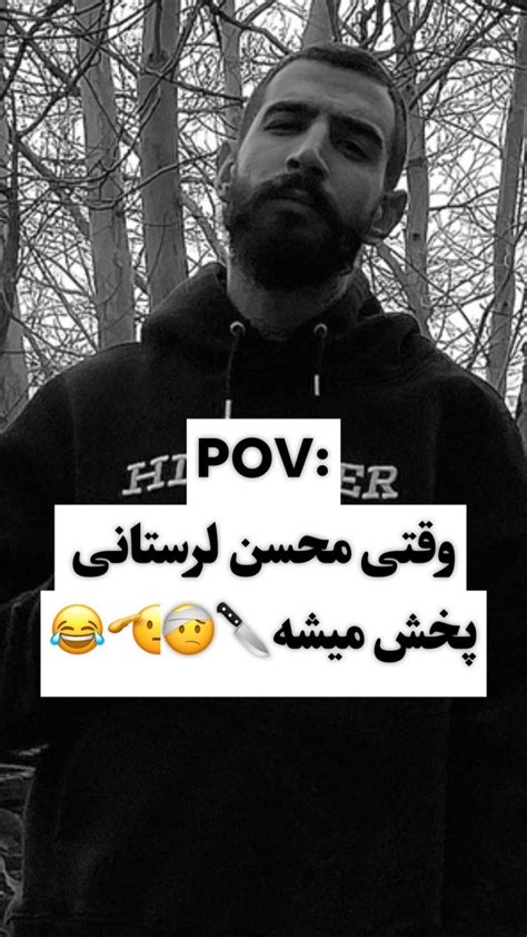 ‎دانیال اسماعیلی طنز فانچالش‎ ‎به نظرتون کوروش الان کجاست؟🤫😂