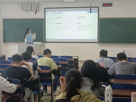 土木工程学院心委培训会成功召开 中南大学大学生心理健康教育中心