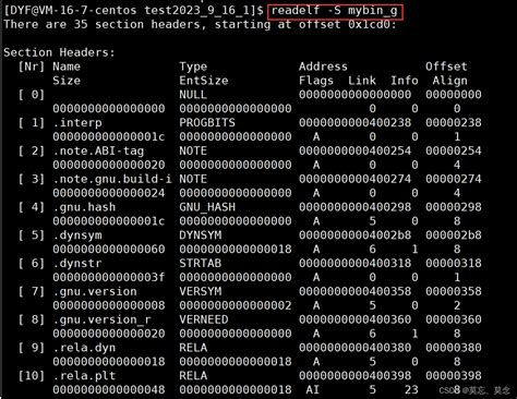 Linux调试器 Gdb使用 Csdn博客
