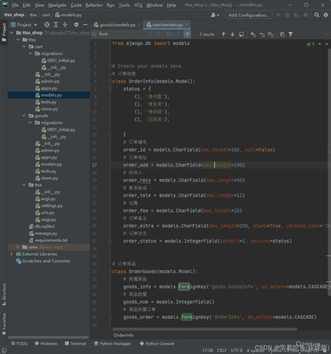 Django 创建数据库模型django创建模型 Csdn博客