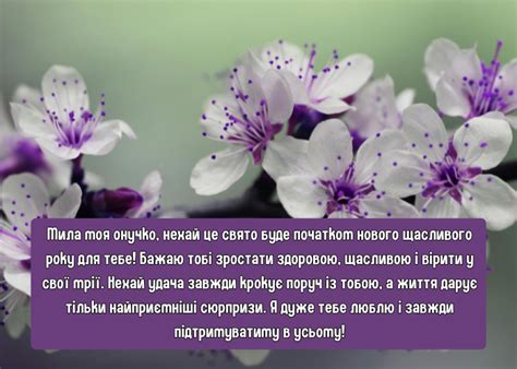 Картинки з днем народження для внучки від бабусі красиві привітання онучці Pryvit