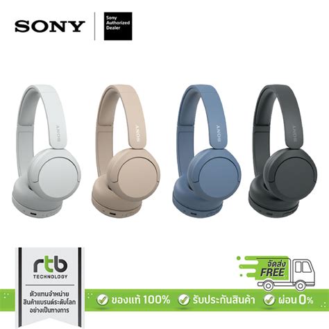 Sony Wh Ch520 หูฟังครอบหูไร้สาย Wireless Headphones หูฟังบลูทูธ Shopee Thailand