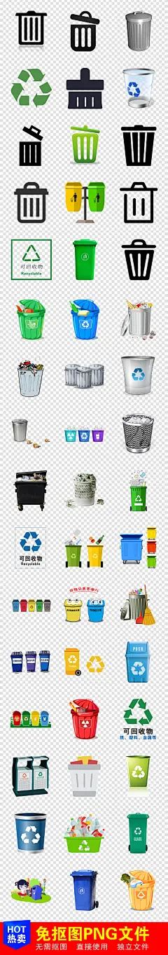 垃圾桶分类标志图片大全 垃圾桶分类标志高清好看的图片 花瓣一捆菜心的画板