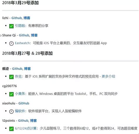 3月份github上最热门的开源项目 环信