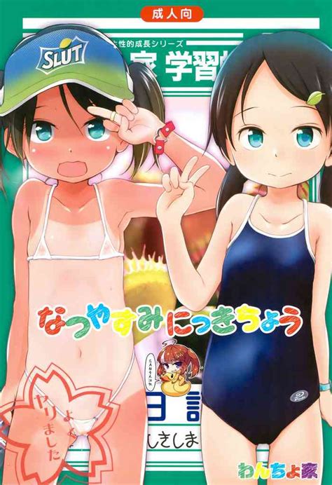 Natsuyasumi Nikkichou Nhentai