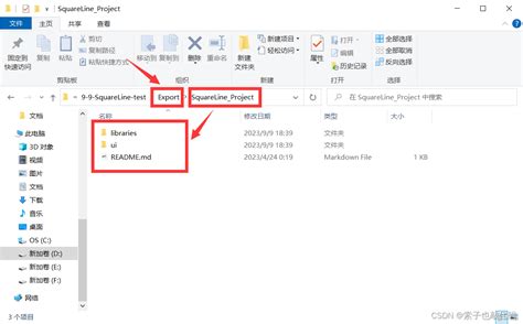 ESP32 LVGLVscode platformio之SquareLine工程代码移植 CSDN博客