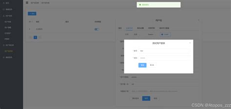 Go Ldap Admin的搭建步骤（钉钉用户自动同步至ldap Csdn博客