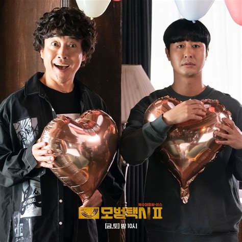 10 Bukti Bae Yu Ram Jenius Dan Baik Hati Di Taxi Driver 2