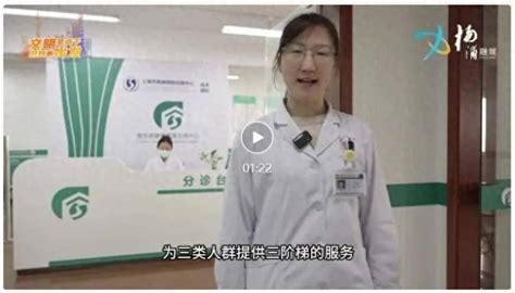 全周期健康管理服务，为居民健康保驾护航丨文明金点子 市民 慢性病 智慧