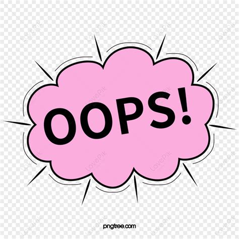 만화 폭발 구름 일러스트 대화 말풍선스티커컬러 폭발 Png 일러스트 무료 다운로드 Lovepik