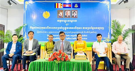 មន្ត្រីជាន់ខ្ពស់ក្រសួងវប្បធម៌លើកឡើងថា ការកេងប្រវ័ញ្ចផ្លូវភេទលើកុមារតាមប្រព័ន្ធអនឡាញជាបញ្ហាសកល