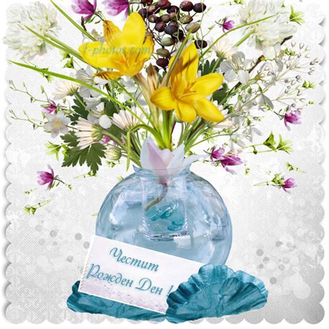 ЧЕСТИТ РОЖДЕН НА СТИЛИЯНА НИКОЛОВА член на национален отбор жени Стилияна Николова е