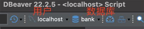 SQL操作指南执行语句与数据导出 CSDN博客