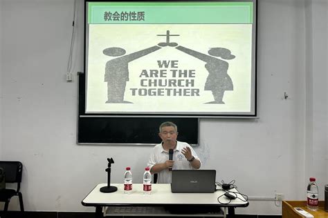 苏州市基督教两会