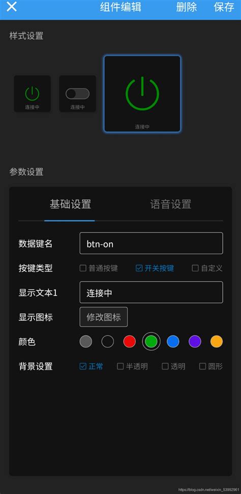 【小白之路 1】详解esp8266 Esp 01srealy继电器模块天猫精灵语音控制实现含微信配网及新手防坑提示esp01s语音代码