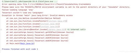 Java项目＜一＞tesseract Ocrjava米格15 Gitcode 开源社区
