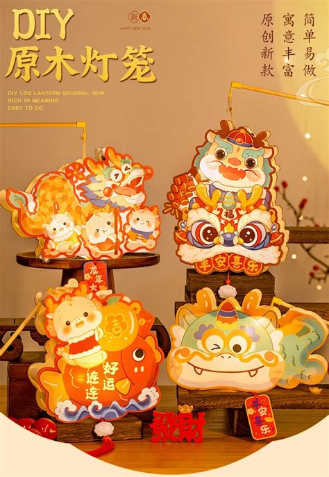 龙年灯笼2024新款元旦龙灯幼儿园手工diy材料包儿童手提龙形花灯 天猫 花瓣网