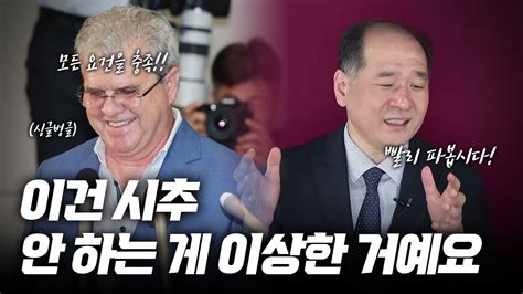 진짜 석유 시추 빨리 해야하는 이유 youtube